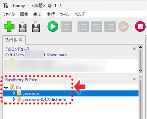 MicroPythonRaspberry Pi Pico W をMicroPythonでプログラミングことはじめKARAKURI MUSHA