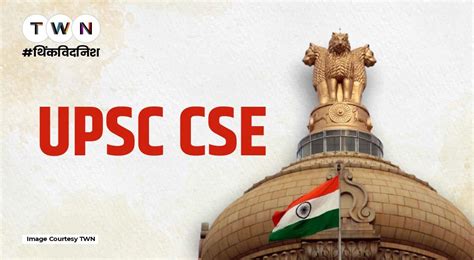 Upsc Cse 2023 में कैसे पाएं सफलता