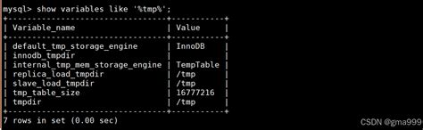 【mysql】服务器管理与配置mysql服务器 Csdn博客 【mysql】服务器管理与配置mysql服务器 Csdn博客