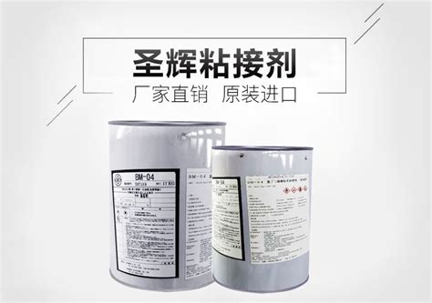 预硫化丁基橡胶衬里粘接剂胶水胶浆 耐盐酸橡胶板吸收塔衬胶 哔哩哔哩