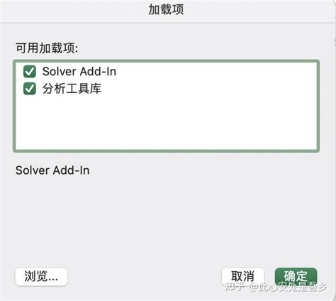 如何用excel做多元线性回归 知乎