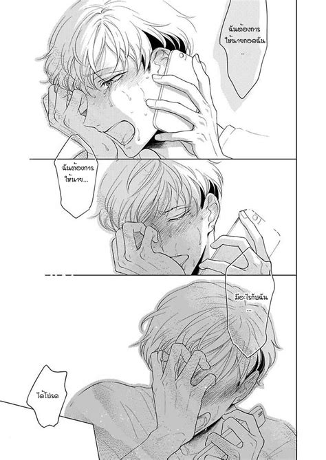 นอนแปลในดงผชาย dongpuchay Umbilical Sex Ch 3