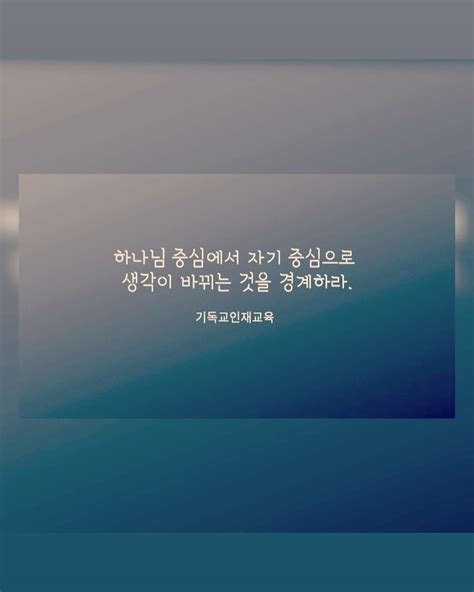 천안한마음교회 당신의 신앙을 리셋 리뉴얼하라 기독교인재교육 1단계 신앙기초다지기 6주과정 2단계 신앙기본기다지기 8주과정 3단계 하나님이 주도하시는 삶 12주과정 본
