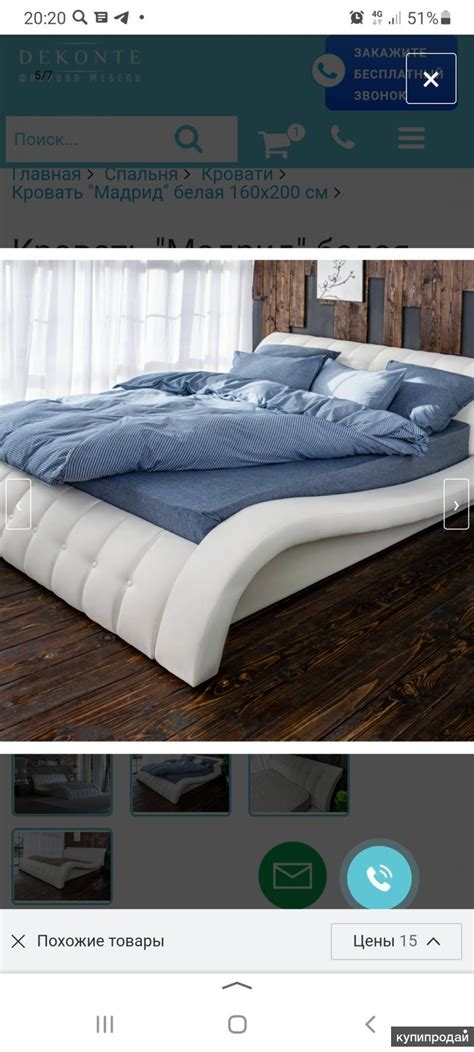 Продам кровать с подъемным механизмом в Чехове