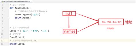 Python基础学习笔记11：函数进阶def Funcnumnum1 Csdn博客