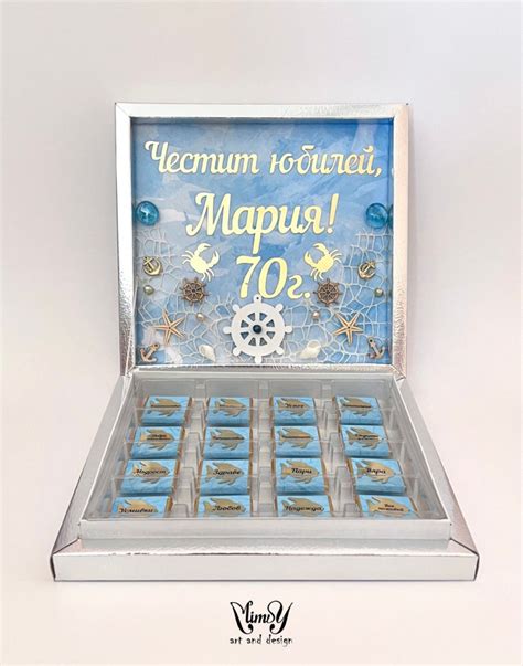 Луксозна кутия с бонбони за юбилей рожден ден Handmasters Bg