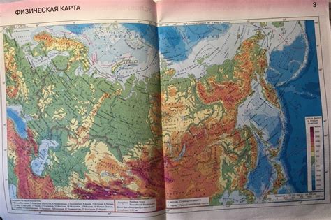 Масштаб физической карты России ? Из атласа - Школьные Знания.com