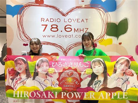 青森のご当地アイドル「りんご娘」が豊田市訪問 弘前産リンゴをアピール 豊田経済新聞