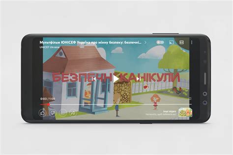 Мультфільми ЮНІСЕФ Україна про мінну безпеку Спільнотека ЮНІСЕФ Україна