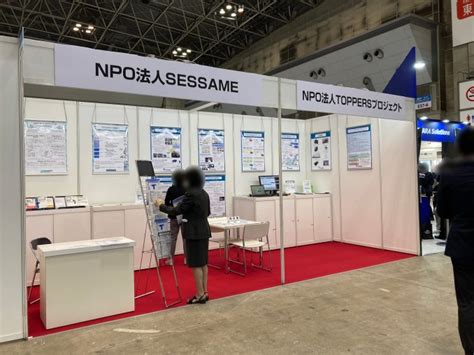 プライズ株式会社第31回 Japan It Week 春 E7 27 展示会biz