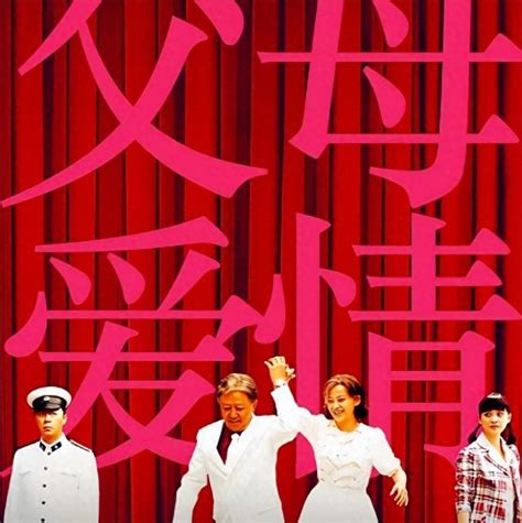《父母爱情》回忆没了，斥巨资的拍摄取景地，9年后已是断壁残垣