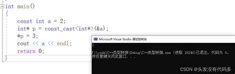 c ——类型转换 c 基类怎么变成子类 csdn博客
