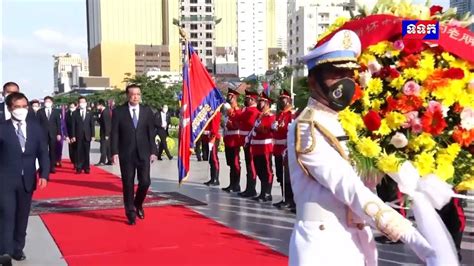 ឯកឧត្តម លី ខឺឈាង នាយករដ្ឋមន្ត្រីនៃសាធារណរដ្ឋប្រជាមានិតចិន អញ្ជើញដាក់កម្រងផ្កាគោរពវិញ្ញាណក្ខន្ធ