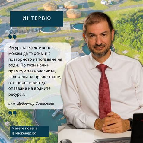 🏘💧🤔Какви са характерните особености при управлението на води в жилищните сгради и сградни