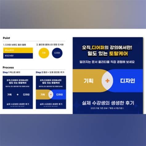 Class101 포트폴리오포토샵일러편집디자인🏅pdf옵션