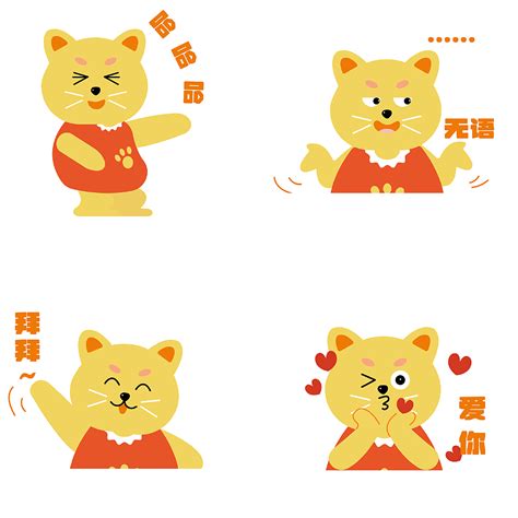以大橘为重表情包上线啦月牙儿ya 站酷zcool