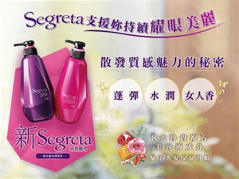 康是美 Cosmed 康是美新貨到 質感魅力的秘密 日本高質感髮品推薦：蓬彈、水潤、女人香