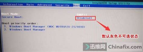 Acer Acer Bios Shutdown Safe Boot Method Chinafix
