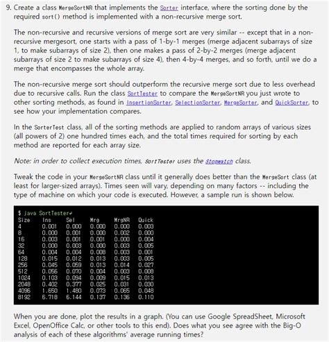 Solved Sorter Interface Public Interface Sorter