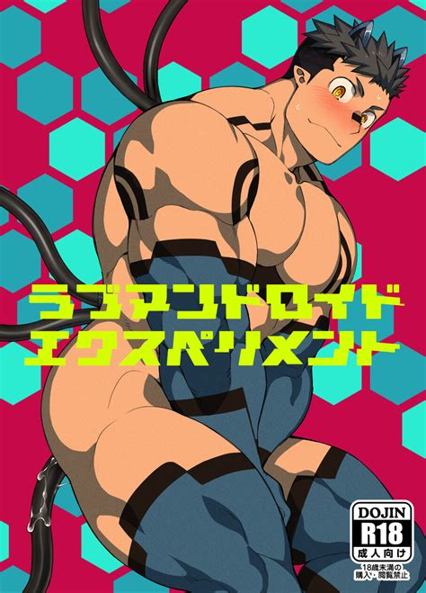 Love Android Experiment NHentai Yaoi