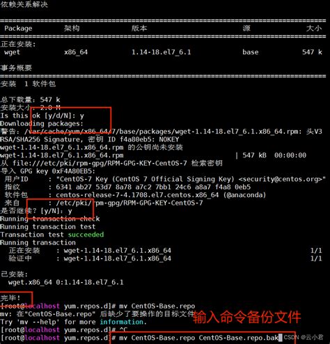 【linux】安装配置解决centosandmobaxterm的使用及linux常用命令and命令模式 Csdn博客