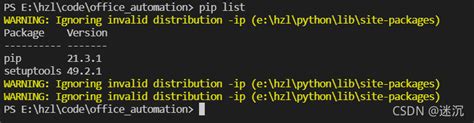 Solved Modulenotfounderror No Module Named ‘pip‘ Programmerah