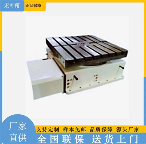 台湾NXT系列回转盘镗铣分度单面双面铣旋转工作台伺服分度盘 虎窝淘