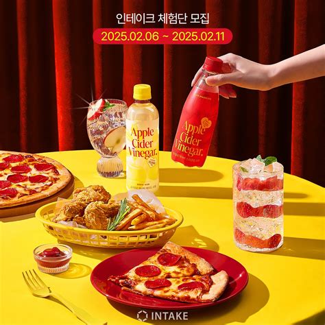 인테이크 슈가로로 공식 인스타그램 이벤트있음 맛은 치즈볼인데 단백질은 16g💪 이노센트 프로틴 크런치볼 A~s~m~r