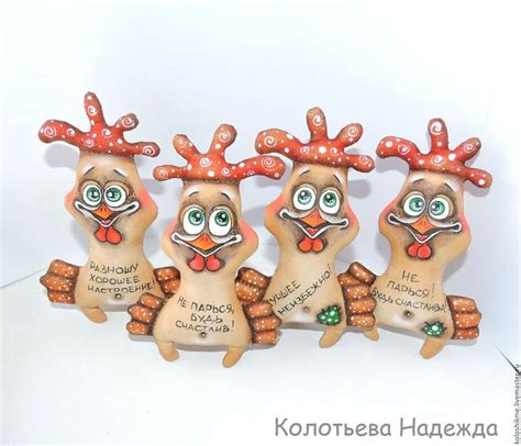 Купить Птицы домашние кофейные коричневый петушки курочки кофейные позитивчики новогодний