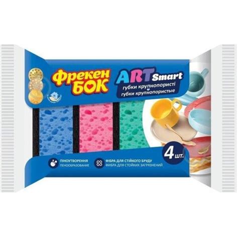 ≡ Губки кухонні Фрекен Бок Art 4 шт купити в Києві ціни і відгуки в Moyo