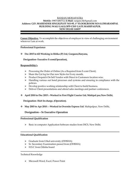 Ranjan Mohapatra Doc Careers