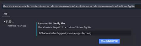 Win10在远程连接配置中出现`bad Owner Or Permissions On Cusersadministrator