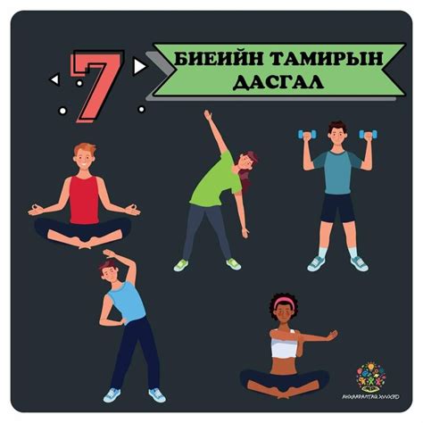 ӨСВӨР НАСНЫ ХҮҮХДИЙНХЭЭ АНХААРЛЫГ САЙЖРУУЛАХ 10 ДҮРЭМ