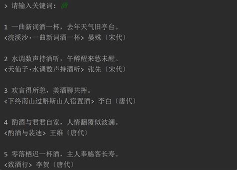 Python 利用 Python 制作“飞花令”小工具飞花令生成器 Csdn博客 Python 利用 Python 制作“飞花令”小工具飞花令生成器 Csdn博客