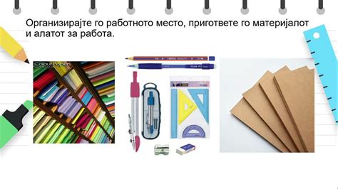 Iv одделение Техничко образование Изработка на објекти од комбиниран материјал Youtube