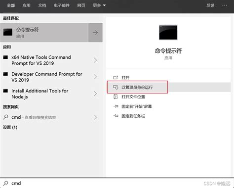 安装vuecli报command Failed Npm Install Loglevel Error Legacy Peer