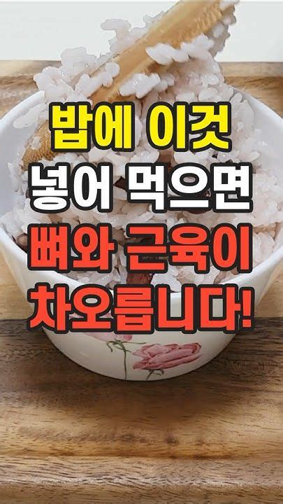 식전에 이것 한 잔 마시면 무릎 염증이 깨끗하게 사라집니다 2025 식사와 영양 대체의학 남자 건강