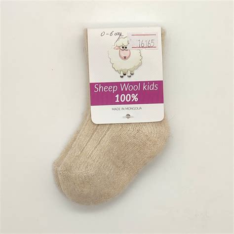 Wooly хонины ноосон оймс Эхлэл Өрнөл ХХК