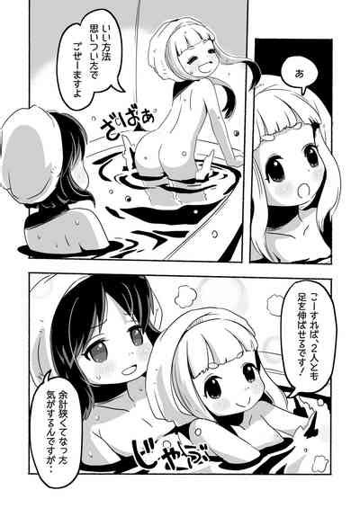 Lucky Sugiru Idol Jimusho Nhentai Hentai Doujinshi And Manga