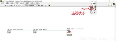 Labview2020编程基础：database Toolkit 创建数据库表及字段labview Db Tools Create Table Csdn博客
