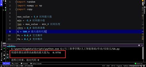 遗传算法求函数最小值python Python遗传算法求函数最大值mob6454cc72f29c的技术博客51cto博客 遗传算法求函数最小值python Python遗传算法求函数最大值mob6454cc72f29c的技术博客51cto博客