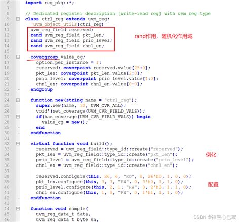 uvm入门和进阶实验5 uvm check 如何写 csdn博客