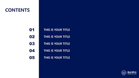 충남대학교 충남대 깔끔 심플 Ppt 템플릿 디자인 발표용 16대9 비율 Ppt 일반