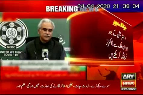 Shayan Ahmed On Linkedin Hogasaafpakistan Hogasafepakistan