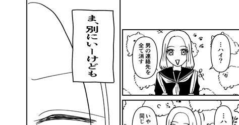 夢ルーロック 生徒会長のお気に入り！4 間 8月ｲﾝﾃ3号館な03aのマンガ 漫画 ミヒャエル・カイザー Pixiv