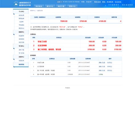 【学生毕业设计】基于web学生信息管理系统网站的设计与实现13个页面web动态网页设计学生信息管理代码 Csdn博客