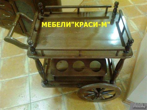 Сервитьорска количка Налична Друга мебел Мебели за дома и офиса Пловдив Сервитьорска