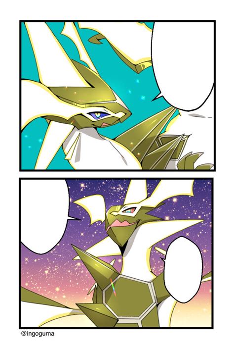 Ultra Necrozma By Ingoguma On Deviantart