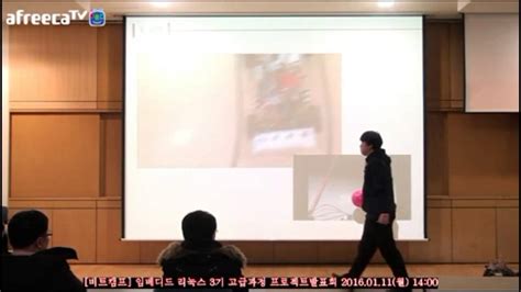 비트캠프 임베디드 리눅스 고급반 2기 프로젝트 발표2 팀명 그때 그때 달라요 프로젝트명 Ipc Youtube