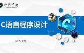 下面程序以每行 个数的形式输出a数组 请分析程序填空 define N void main int a N i for i i